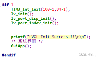 LVGL8移植FATFS并适配到STM32F407_lvgl fatfs-CSDN博客