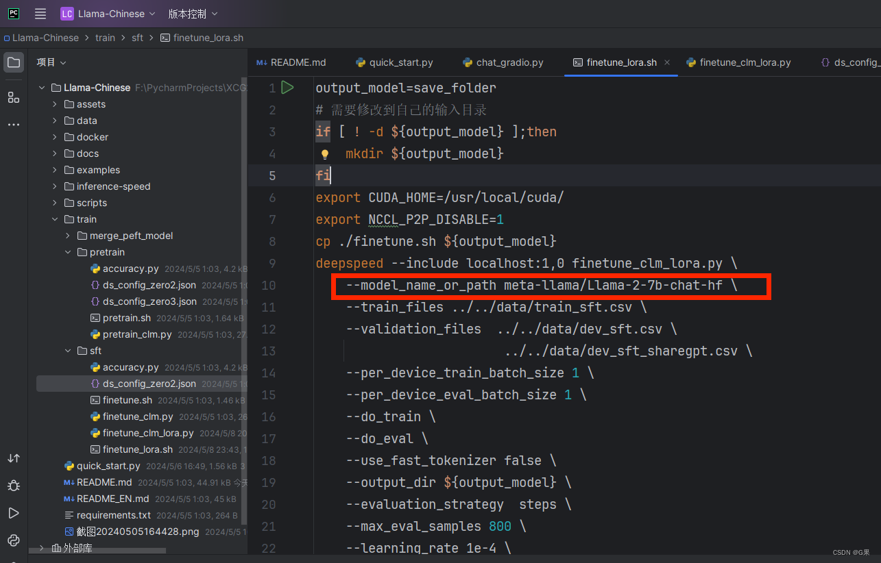 AutoModelForCausalLM.from_pretrained 函数调用本地权重报错_automodelforcausallm 加载本地模型-CSDN博客
