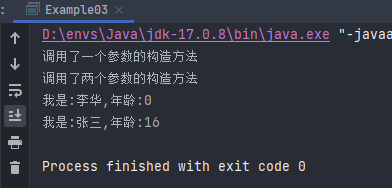 Java基础入门--第三章--面向对象(上)_7-1 jmu-java-03面向对象基础-04-形状-继承 分数 15 较难 全屏浏览 切换布局 -CSDN博客