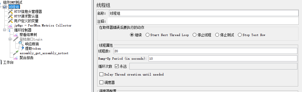 JMeter接口压测——ServerAgent监控服务端性能指标_serveragent报告解析-CSDN博客
