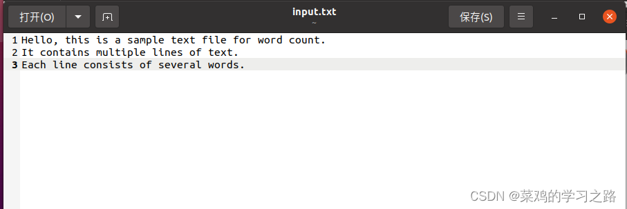 在ubuntu2004搭建hadoop分布式平台和分布式内存计算平台pyspark然后用hadoop加载数据文件统计出单词出现次数hadoop实现数据读写功能ubuntu Csdn博客
