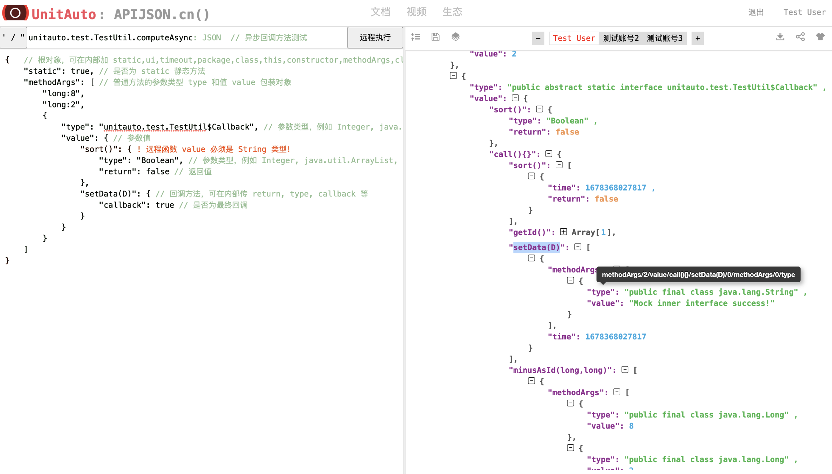首个 Python 零代码单元测试 unitauto-py 开源，UnitAuto Python 版_unitauto-py在线访问地址-CSDN博客