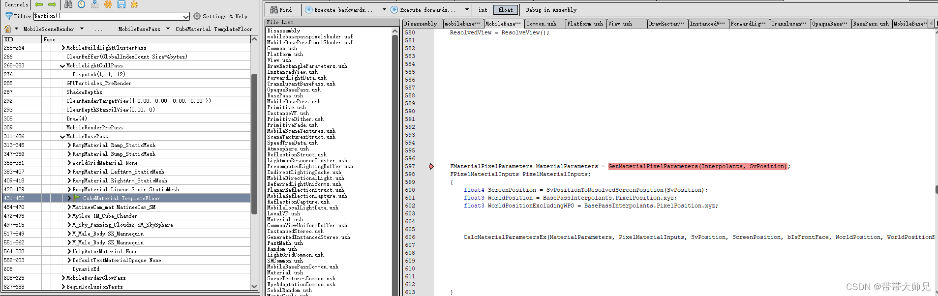 RenderDoc Debug UE4 Shader_ue4 shader debug-CSDN博客