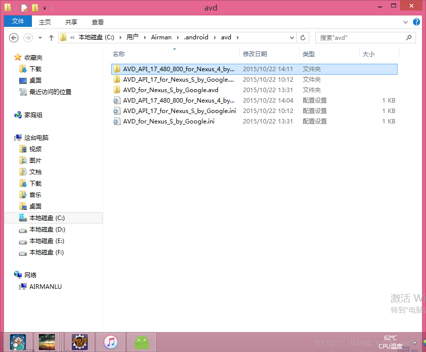 安卓模拟器安装时，SDK ROOT UNDEFINED ,问题解决方案_error while getting native targets for android: no-CSDN博客