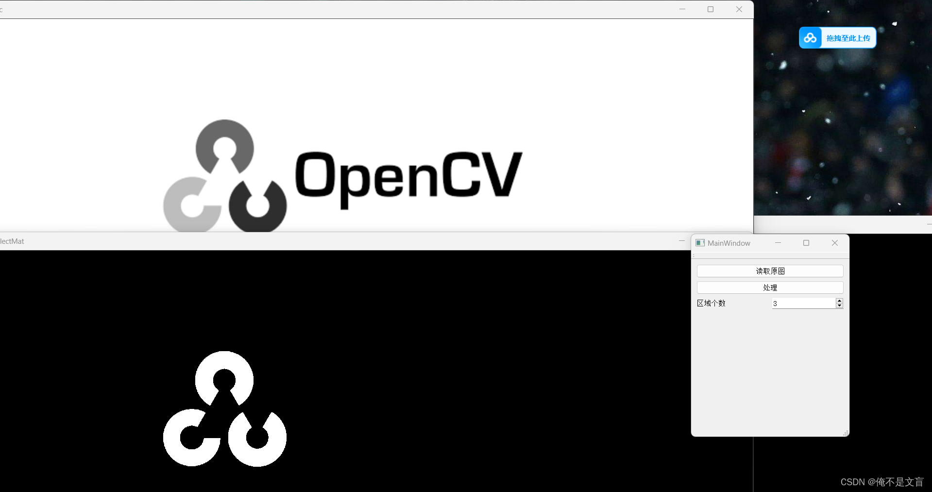 OpenCV C++实现区域面积筛选以及统计区域个数_c++灰度图像获取区域面积-CSDN博客
