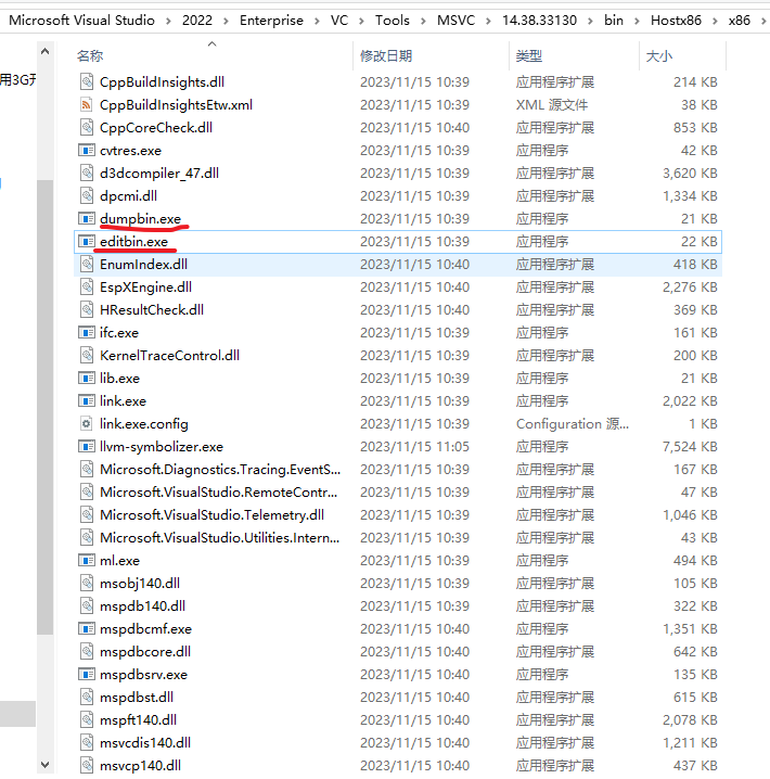 如何让32位.Net 应用打开3G开关_large address aware-CSDN博客