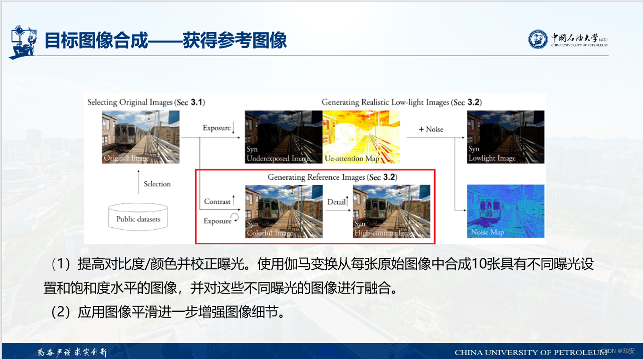 Attention Guided Low-light Image Enhancement with a Large Scale Low-light Dataset-CSDN博客