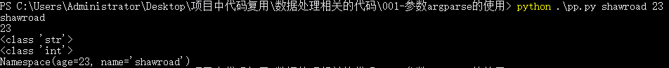 python中 argparse（命令行传参）的用法_args传参-CSDN博客
