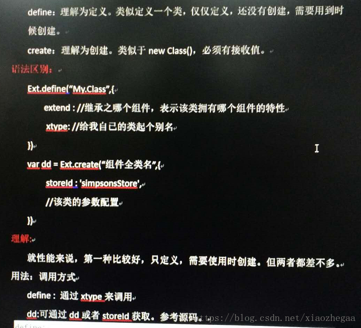 ExtJs学习（二）~~ 组件写法和store数据源_ext.define 和 ext.create store-CSDN博客