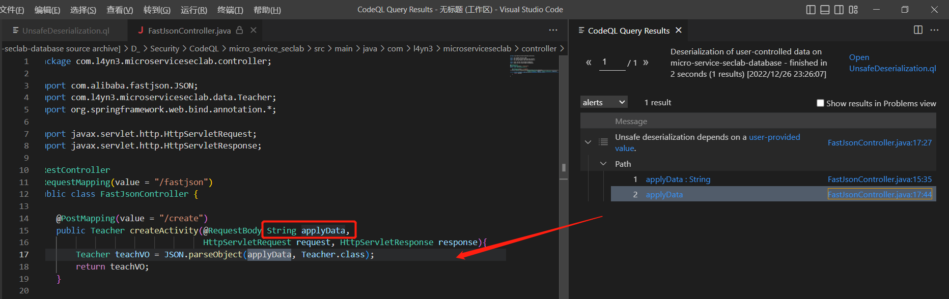 Codeql代码静态污点分析引擎排查漏洞模式codeql查找反序列化漏洞 Csdn博客