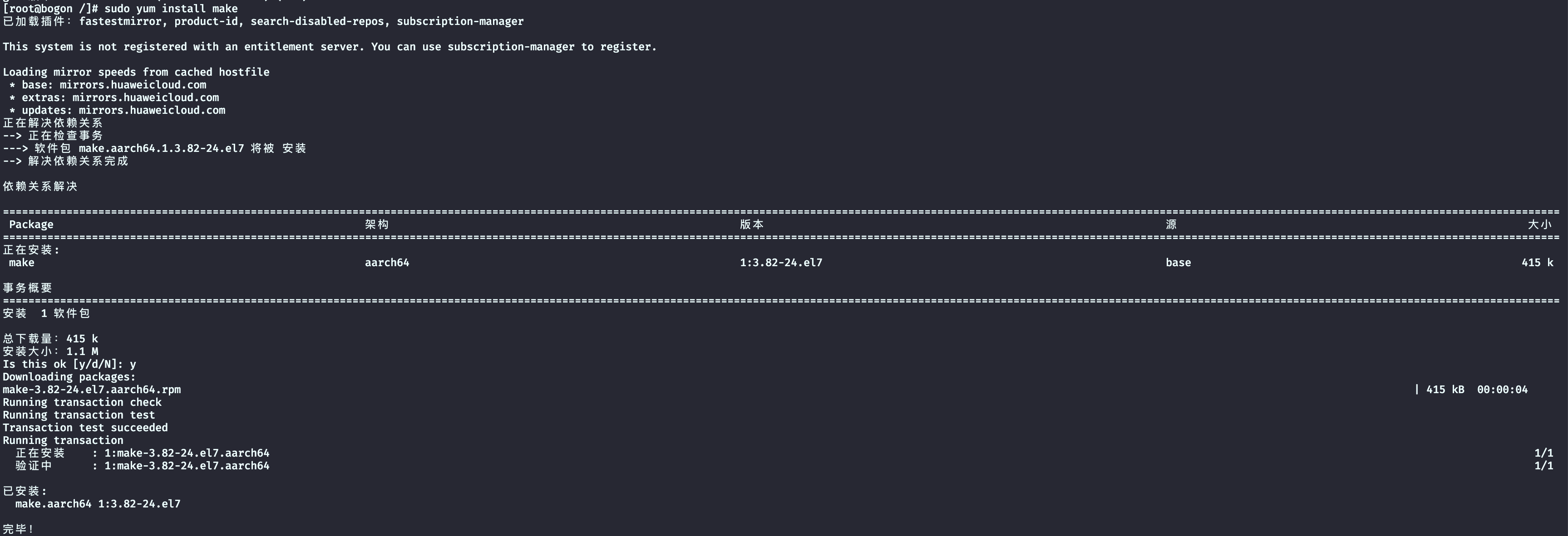 如何安装redis？ Linux aarch64 如何使用安装包安装Redis 离线安装redis (除c语言环境和make环境) 配置systemctl托管redis_redis ...