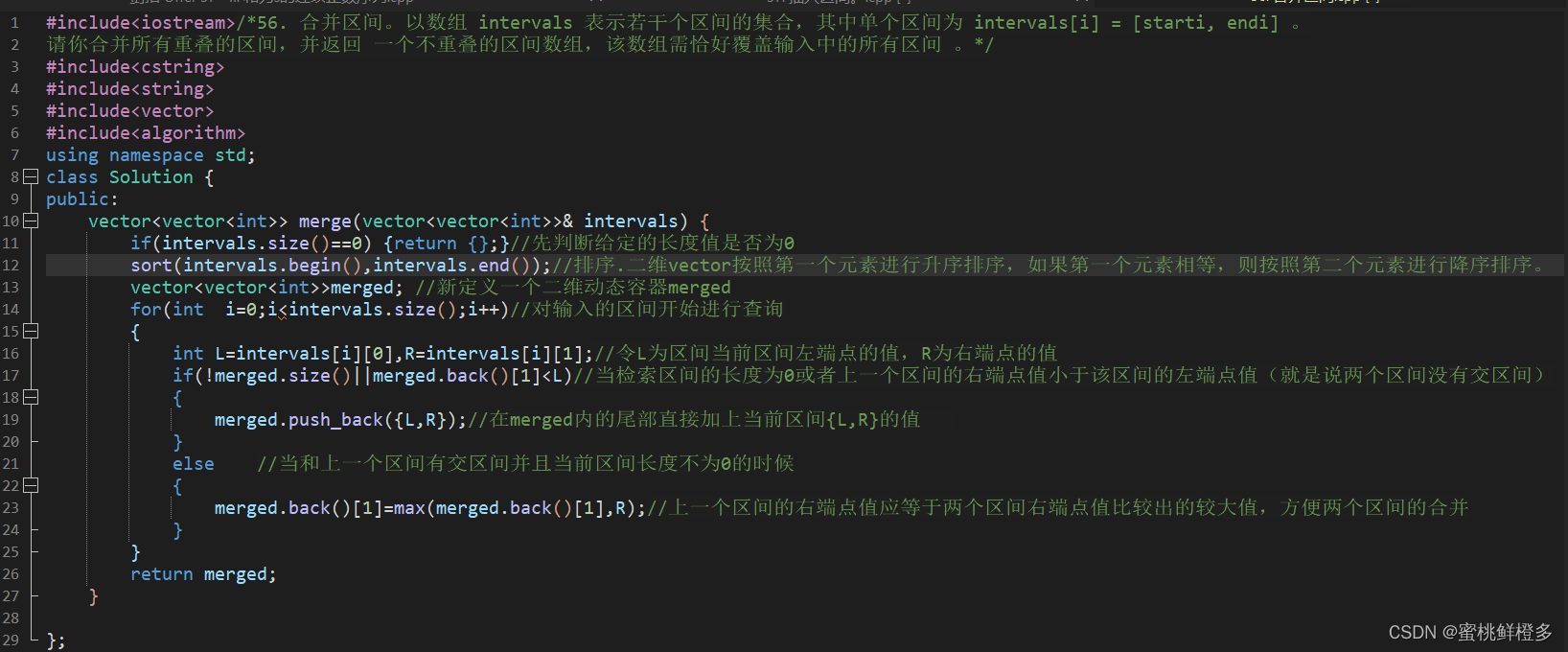 leetcode.56.合并区间.详解笔记-CSDN博客