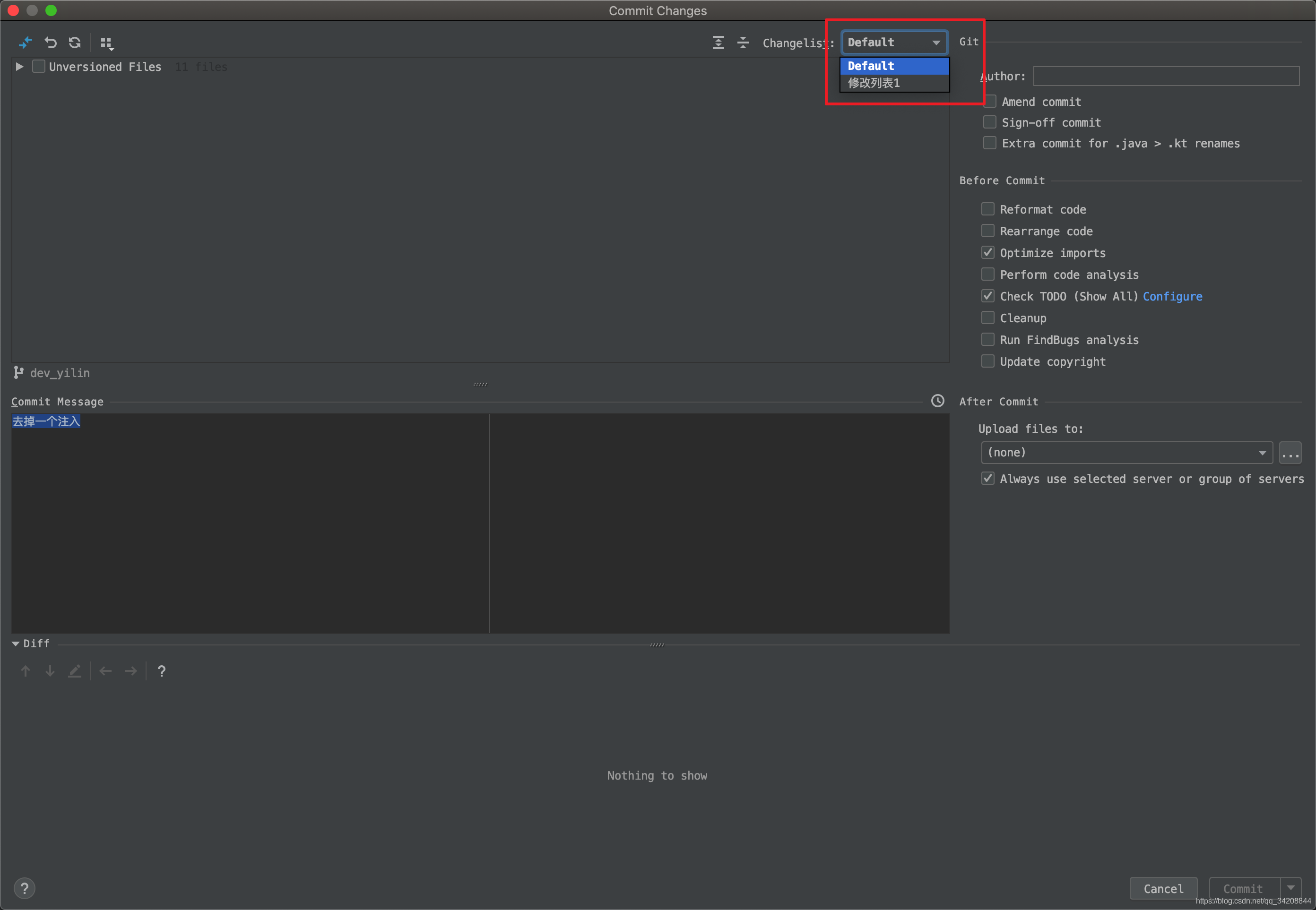 idea 中 git 修改commit (ChangeList的使用)_idea git changelist-CSDN博客