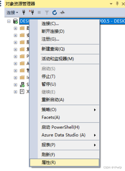 Flink Cdc的sqlserver连接器的前期准备flink Cdc Sqlserver Csdn博客