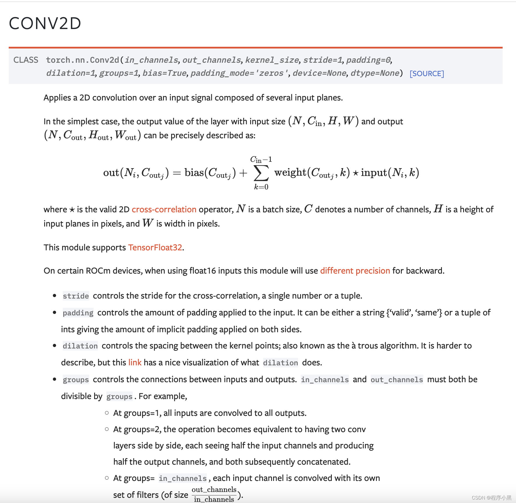 二维卷积——torch.nn.conv2d的使用_torch conv2d-CSDN博客