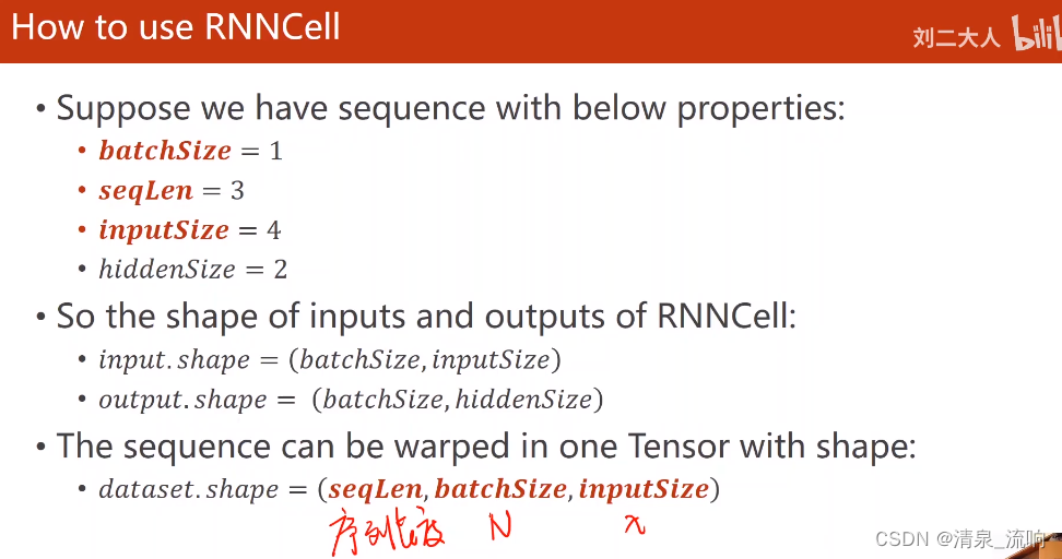 深度学习(pytorch)——循环神经网络(rnn)基础篇一pytorch Rnn Csdn博客