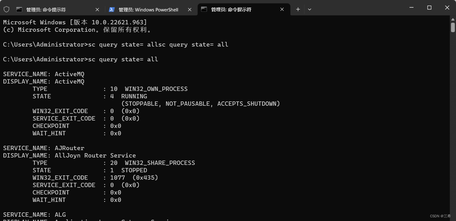 windows系统服务管理命令sc_windows sc-CSDN博客