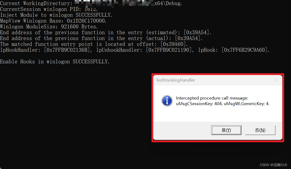实现屏蔽 Ctrl + Alt + Del 、Ctrl + Shift + Esc 等热键（二）_屏蔽ctrl+alt+delete-CSDN博客