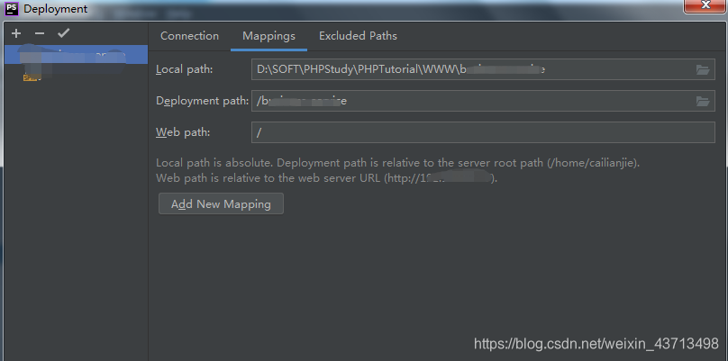 PhpStorm上传下载服务器项目配置步骤_phpstorm deployment-CSDN博客