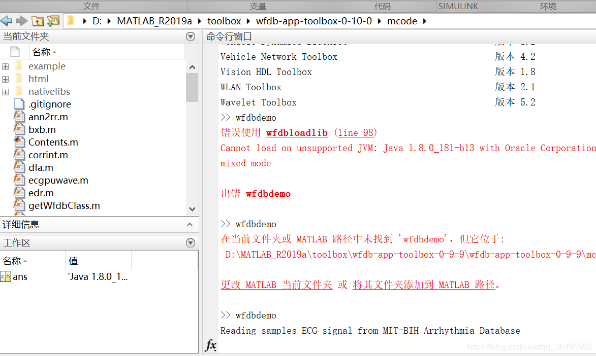 Matlab下载安装WFDB教程(今天过了六级 哈哈)_matlab怎么添加wfdb工具包-CSDN博客