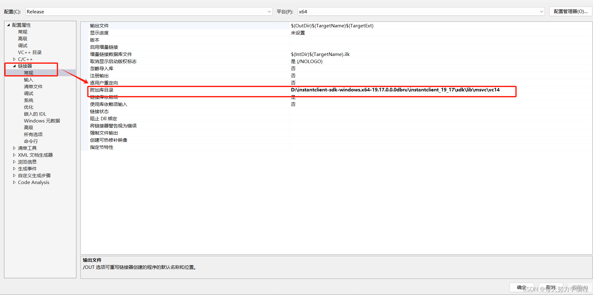Visual Studio2022版配置OCCI环境_visual studio 配置occi-CSDN博客