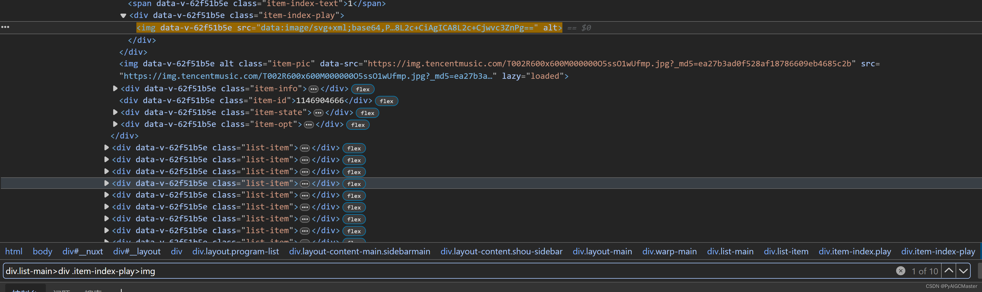 automa：循环元素的一个示例，取TME结合插件实现自动下载音乐。_automa循环元素-CSDN博客