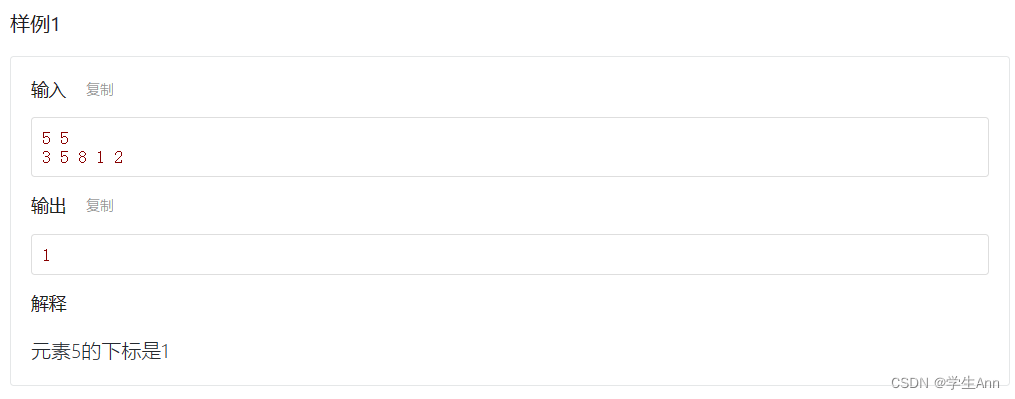 C算法入门练习——旋转数组旋转数组是指对一个给定的位置将数组中该位置右侧含该位置的所有元素移至数组 Csdn博客