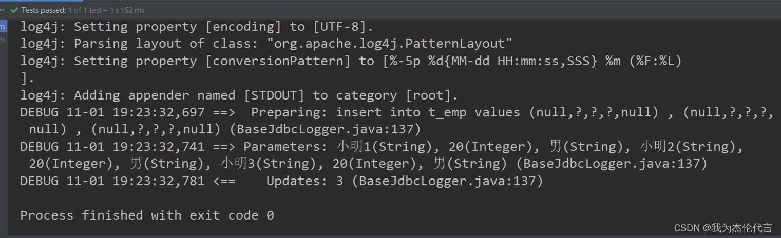 动态SQL之foreach标签(批量添加)_foreach如何添加配置-CSDN博客