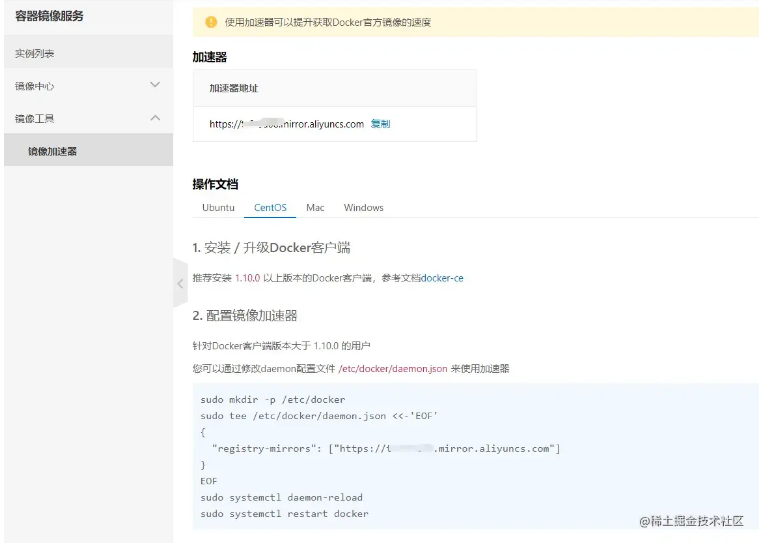 Docker从入门到进阶之基础操作（3）—— 仓库（repository）docker Repository Csdn博客 