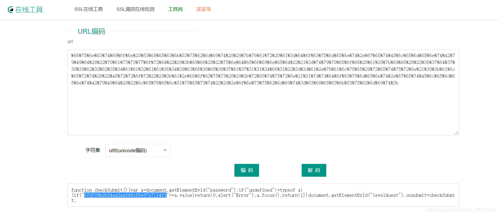 bugku-writeup-web-源代码_bugkuu源代码-CSDN博客