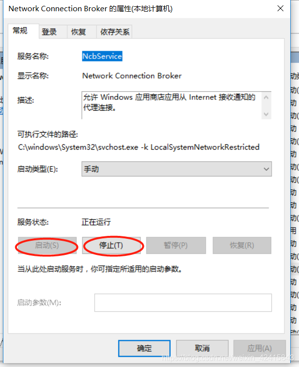 C# windows服务启动与暂停_c# protected override void onstart(string[] args)-CSDN博客