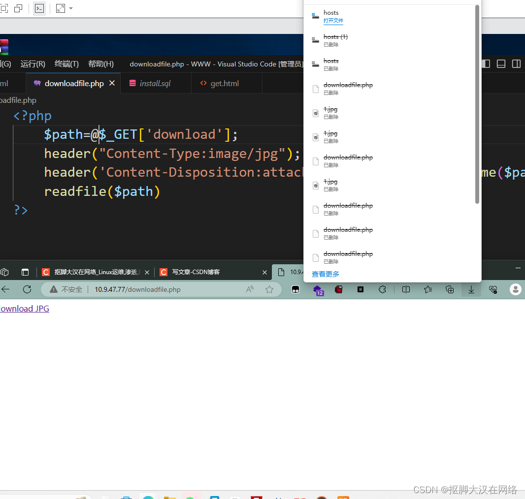 任意文件读取漏洞 (Arbitrary File Read/Download Vulnerability)_ewebs-arbitrary ...