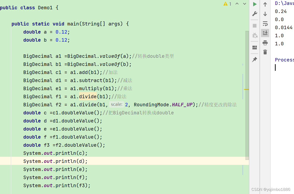 java常用应用程序编程接口（API）——BigDecimal概述_bigdecimal类型的值响应出接口是啥样的-CSDN博客