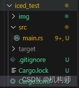 Rust UI开发（五）：iced中如何进行页面布局（pick_list的使用）？（串口调试助手）-CSDN博客