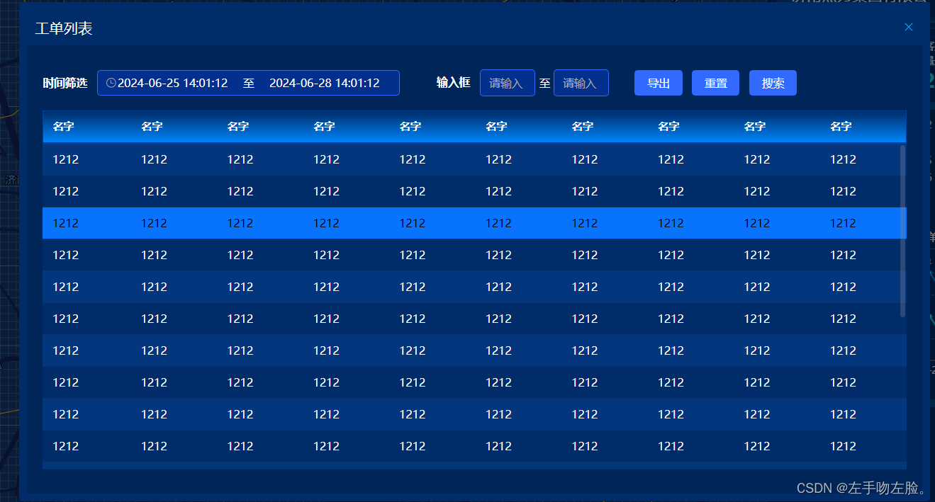 ElementUI样式优化：el-input修改样式、el-table 修改表头样式、斑马格样式、修改滚动条样式、_el-input 修改样式-CSDN博客
