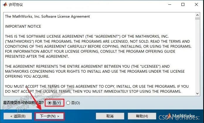 matlab 2017a安装教程_matlab2017a安装教程-CSDN博客