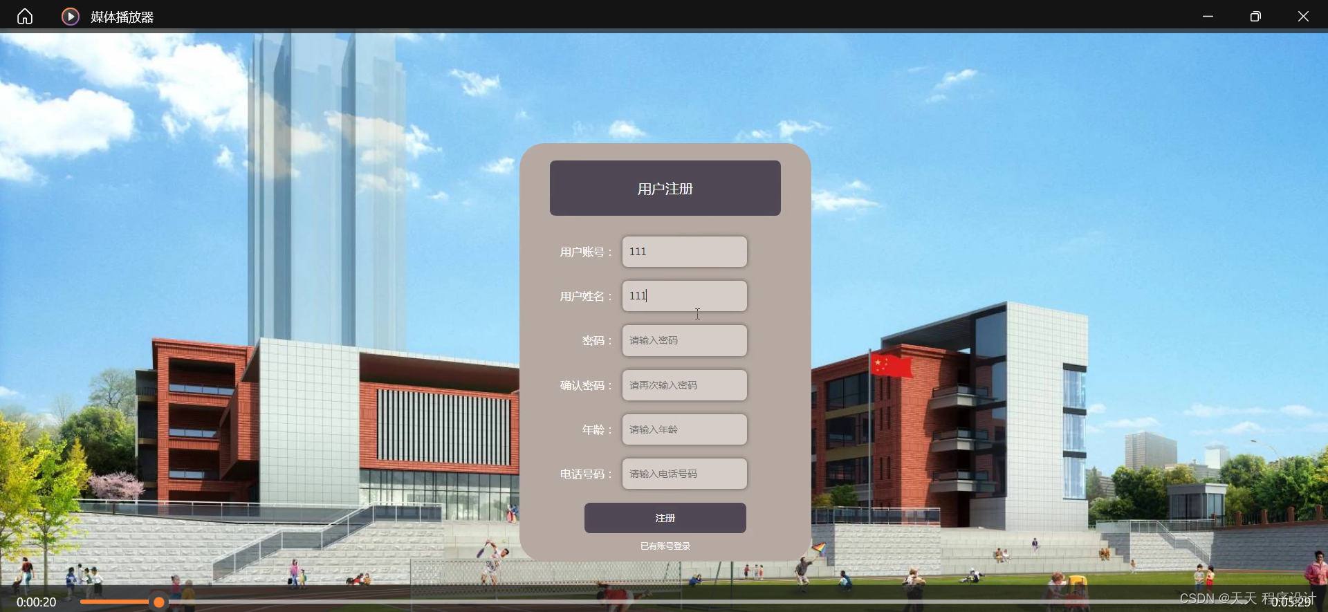 ssm/php/node/python基于校园论坛系统-CSDN博客