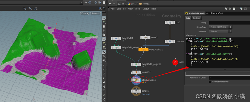 Houdini to UE 交互测试_houdini vector field to ue-CSDN博客