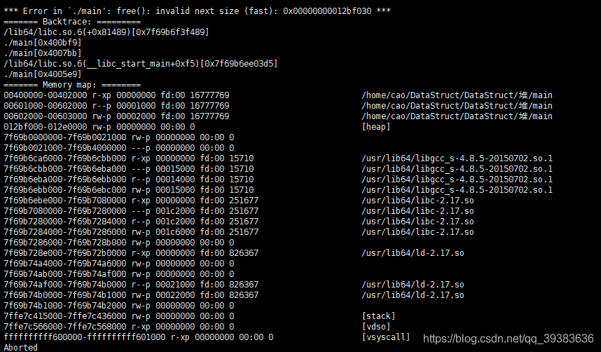 Linux->报错free():invalid next size(fast)-CSDN博客