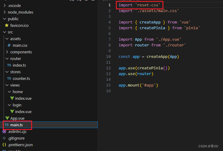 vite项目中引入 reset.css 重置样式表方法_reset.css下载-CSDN博客