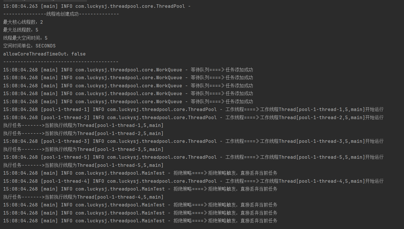 Java多线程实战-从零手搓一个简易线程池(三)线程工厂，核心线程与非核心线程逻辑实现-CSDN博客