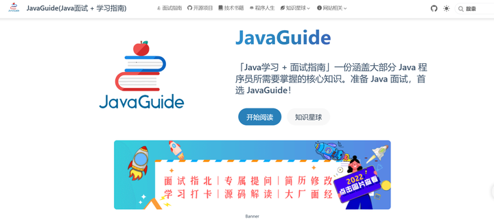 Github 上有没有优秀的java 项目推荐?github Java开源项目 Csdn博客