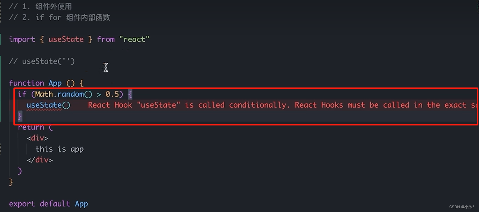 React-useEffect_react useeffect-CSDN博客