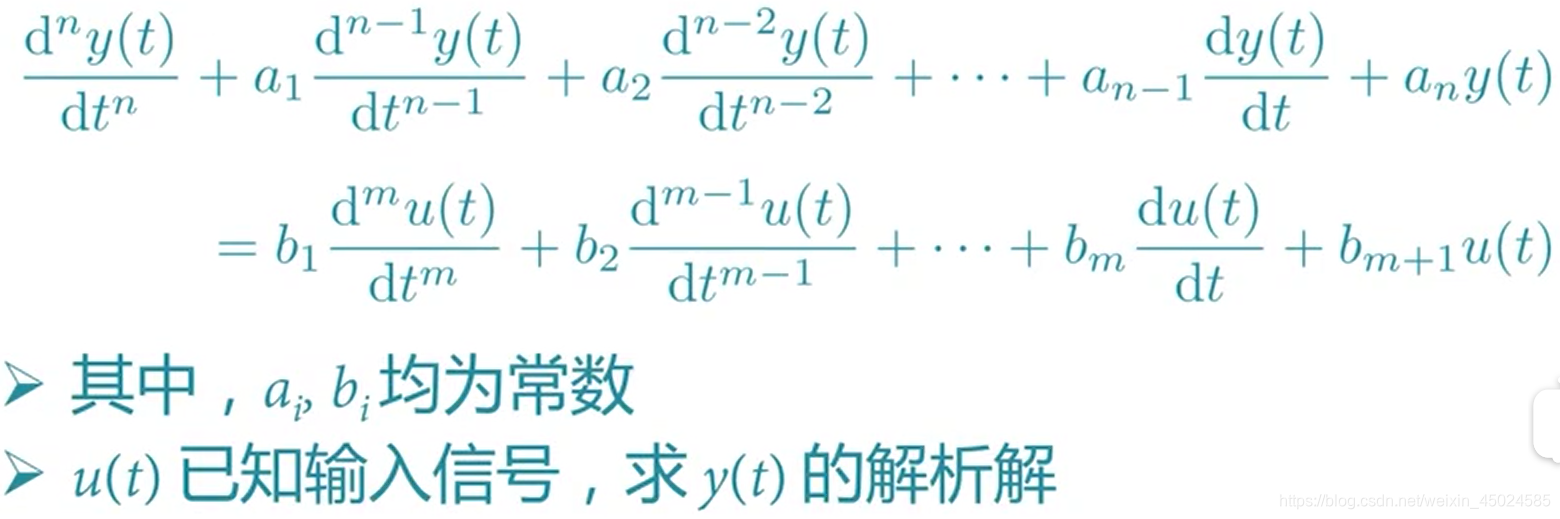 Matlab与微分方程解析解(dsolve)matlab Dsolve Csdn博客
