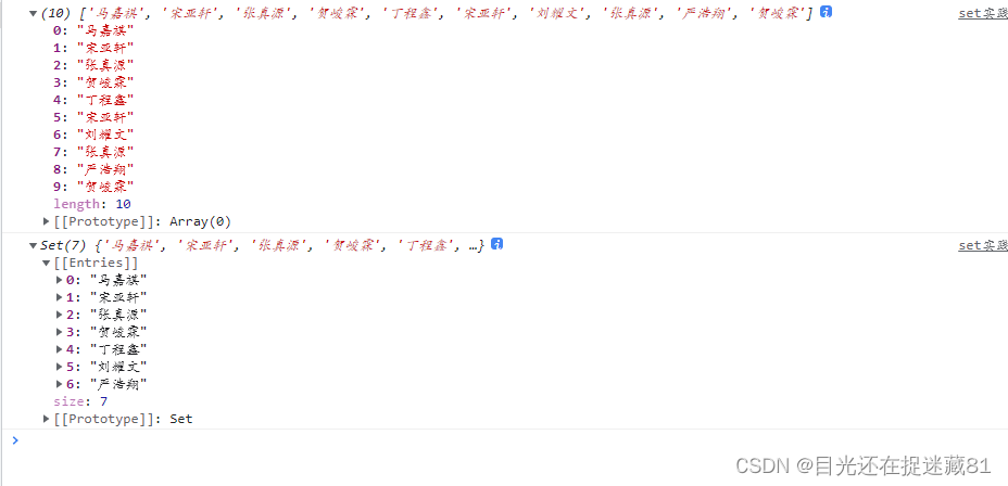 ES6的Set、Map与class类实践与解析-CSDN博客