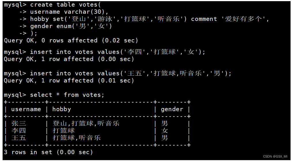 MySQL数据类型详解：数值、字符串、日期与enum/set的应用-CSDN博客