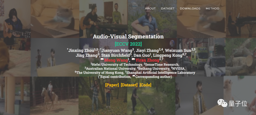 ECCV 2022 | 视觉新任务！AVS：视听分割-CSDN博客