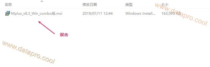 mplus 软件_Mplus 8.3 Combo Version 多元统计分析软件（Win）-CSDN博客