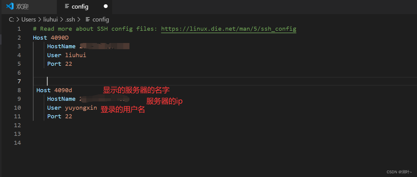 （三）MobaXterm、VSCode、Pycharm ssh连接服务器并使用_mobaxterm连接服务器-CSDN博客