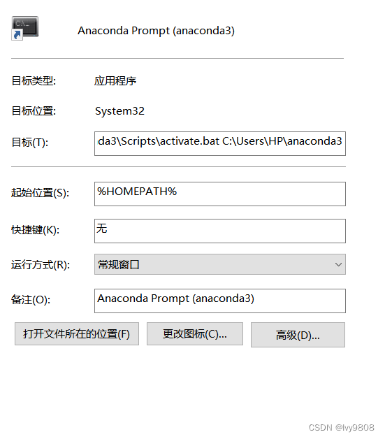 如何定时运行anconda下的python程序_anaconda定时运行-CSDN博客